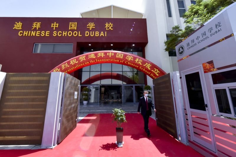 First Chinese public school outside China opens in Dubai - Saudi Press