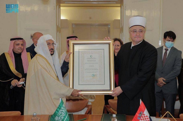 Croatia's Islamic Sheikhdom honors Saudi minister - Saudi Press