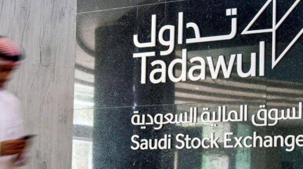 Saudi Tadawul group completes enhancements to develop post trade ...