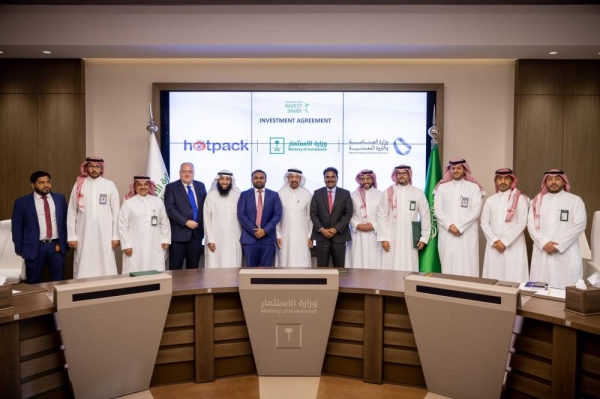 Huge food packaging project to come up in Saudi Arabia - Saudi Press