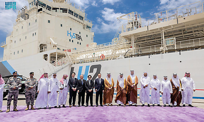 Japan and Saudi Arabia Strengthen Bilateral Ties in Mining Sector with ...