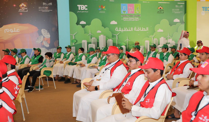Summer Scientific Forum Launched in Saudi Arabia, Focusing on Robot ...