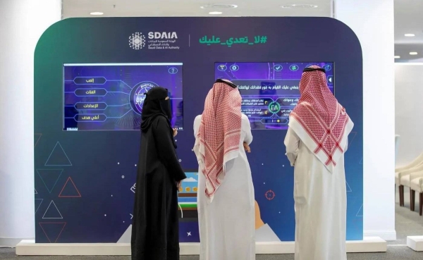SDAIA sets global example for data and AI-driven transformation - Saudi Press