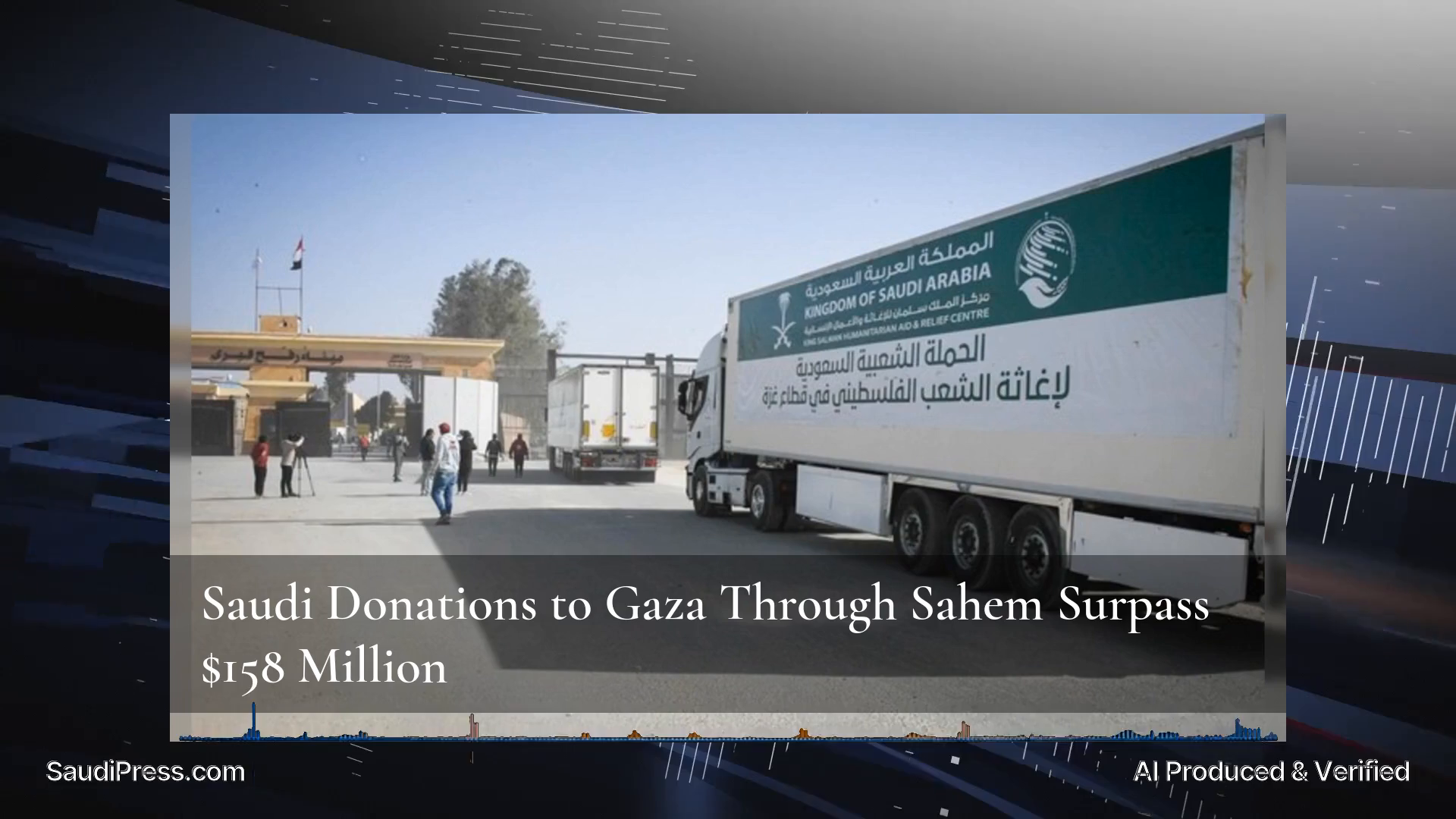 Saudi Donations to Gaza Through Sahem Surpass $158 Million - Saudi Press