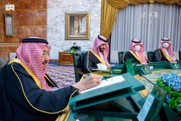 Saudi Arabia Reveals 2024 Budget with Projected SR1172 Billion Revenues ...