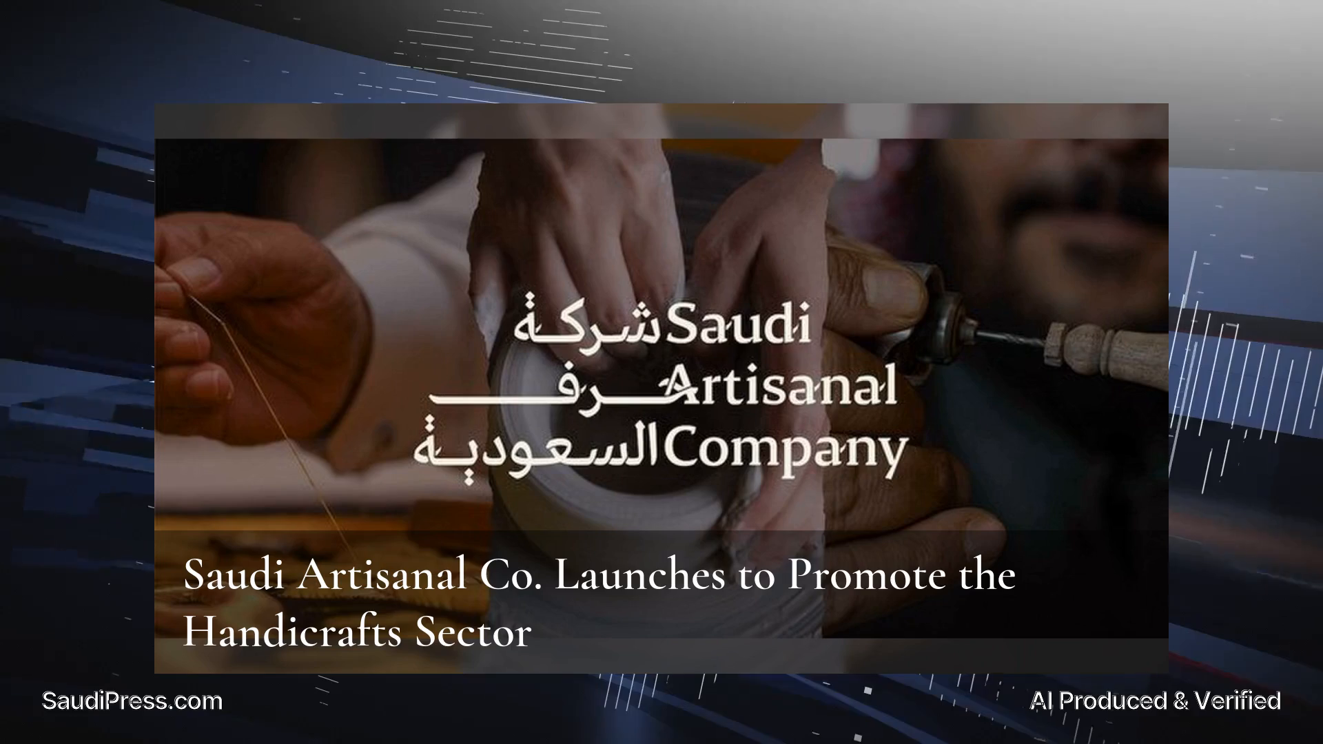 Saudi Artisanal Co. Launches to Promote the Handicrafts Sector - Saudi ...