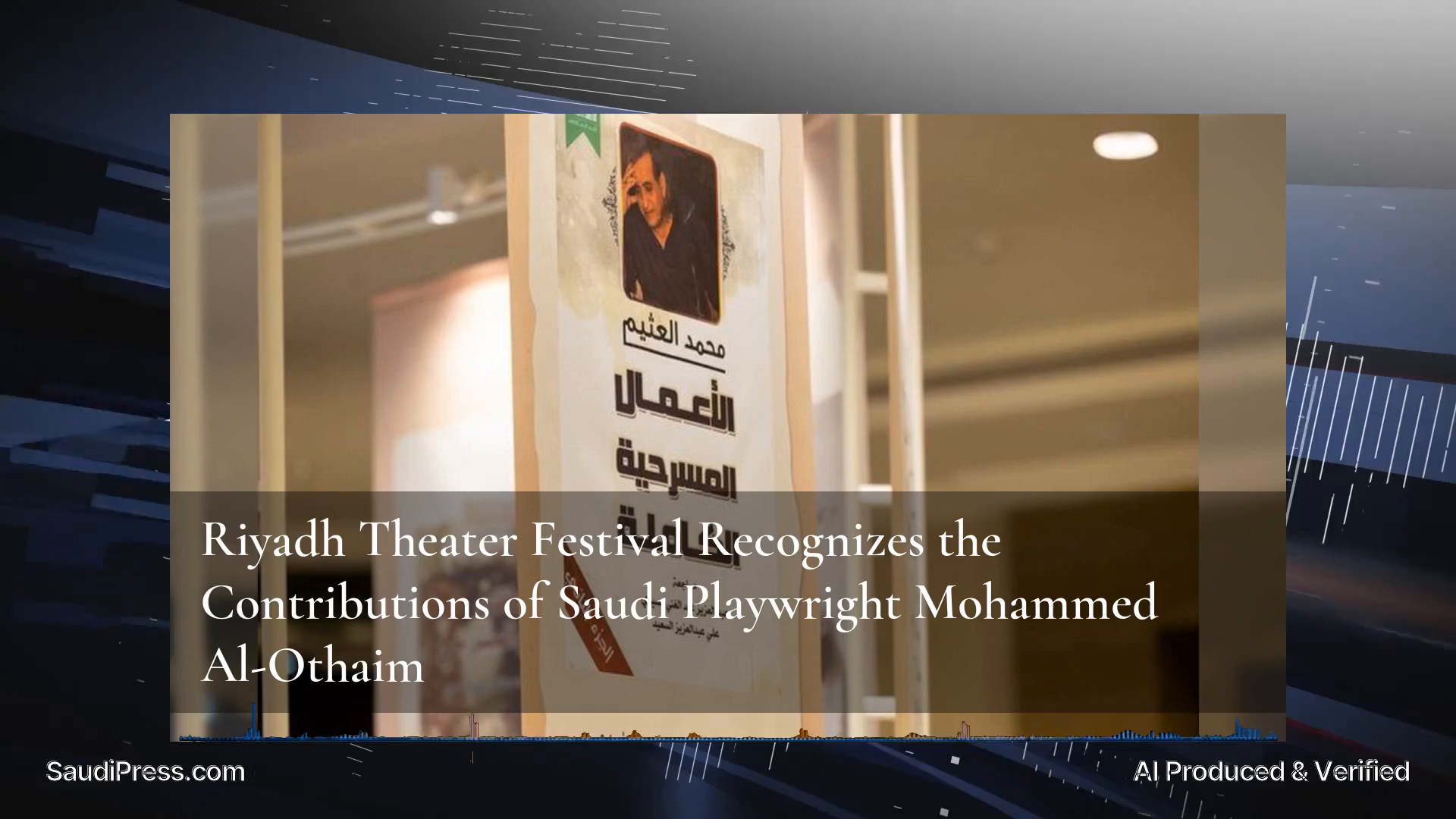 Riyadh Theater Festival Recognizes the Contributions of Saudi Playwright Mohammed Al-Othaim ...