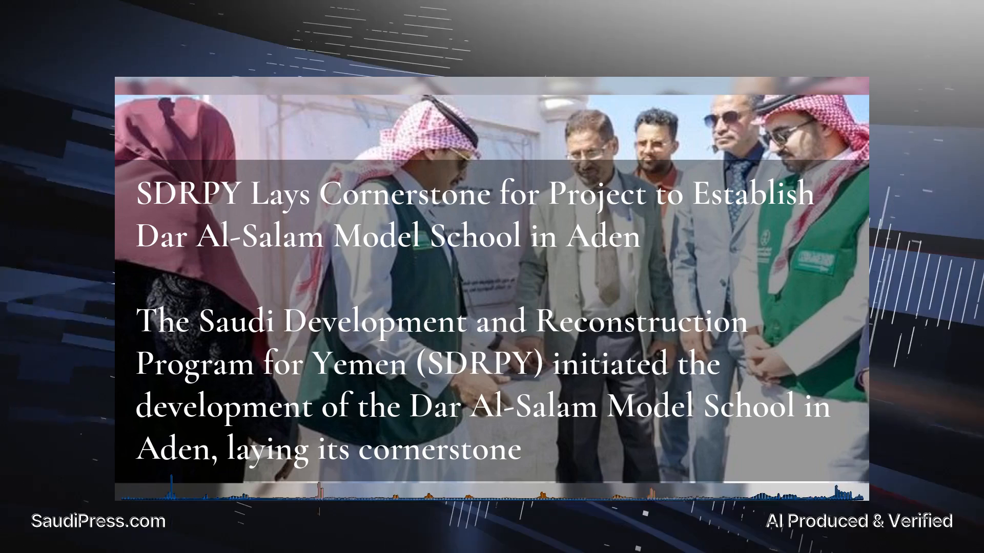 SDRPY Lays Cornerstone for Project to Establish Dar Al-Salam Model School in Aden The Saudi ...
