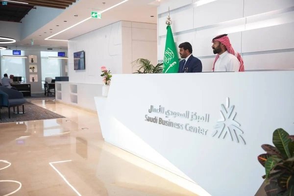 Saudi Business Center Launches Unified E-Code Service to Improve ...