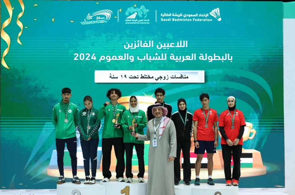 Saudi Arabia Concludes Arab Badminton Championships in Riyadh with a ...