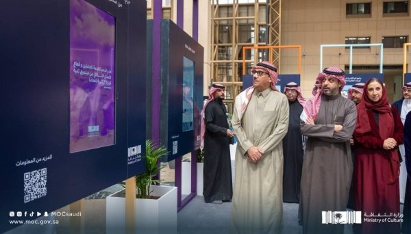 Saudi Arabia's first college of arts launched in Riyadh - Saudi Press