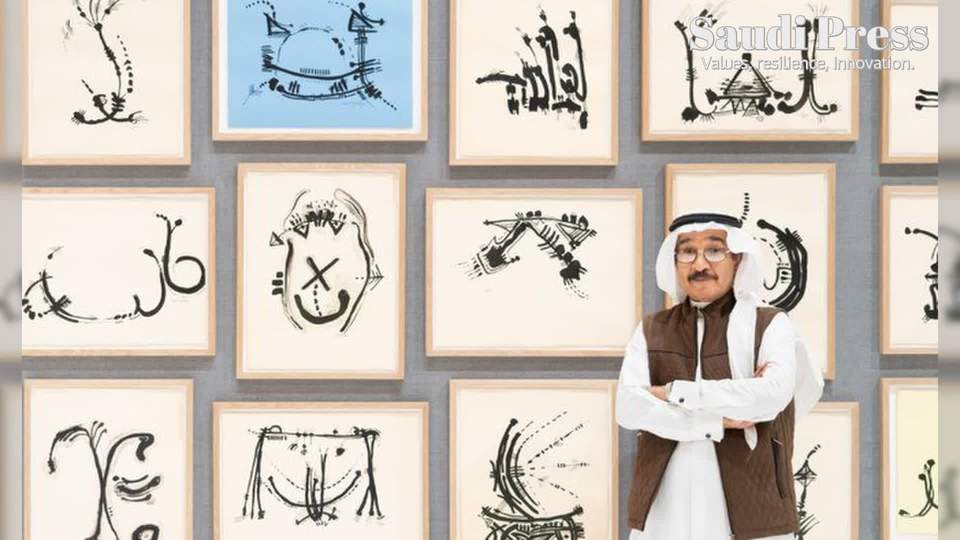 Riyadh's Art Biennale Highlights Saudi Eastern Artists - Saudi Press