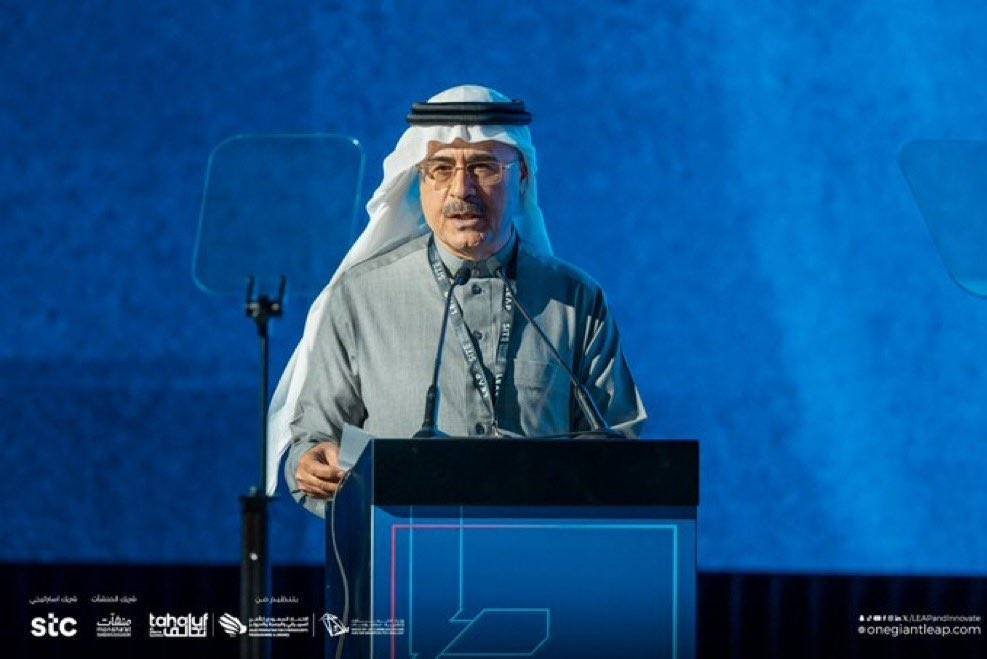 Aramco Launches AI Model and Establishes the Saudi Digital Innovation ...