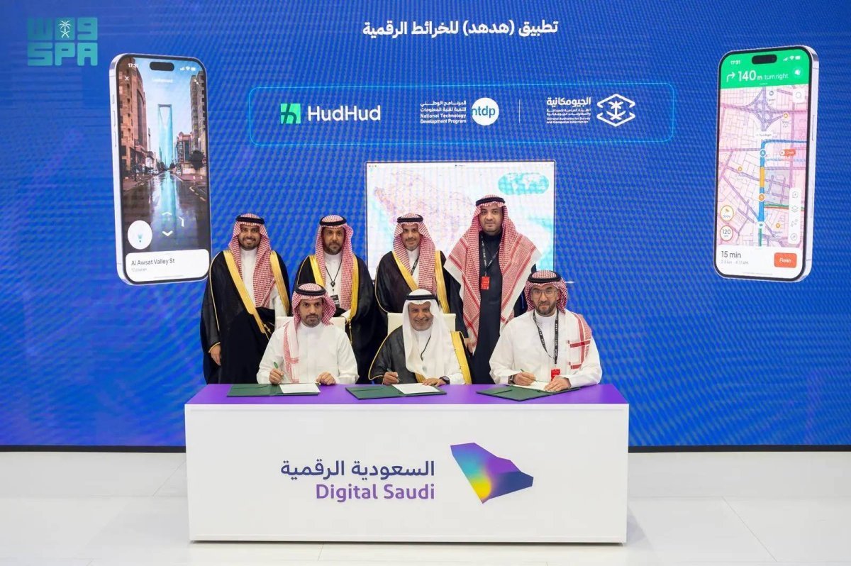 Strategic Partnership Launches "Hudhud" Digital Mapping App in Saudi ...