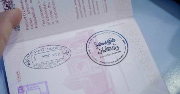 Saudi Arabia's Ramadan Season 1445H: Unique Passport Stamps and ...