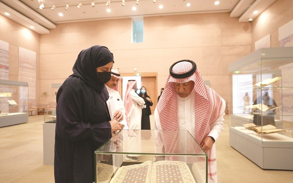King Abdulaziz Public Library Showcases the Aesthetics of Islamic Arts ...