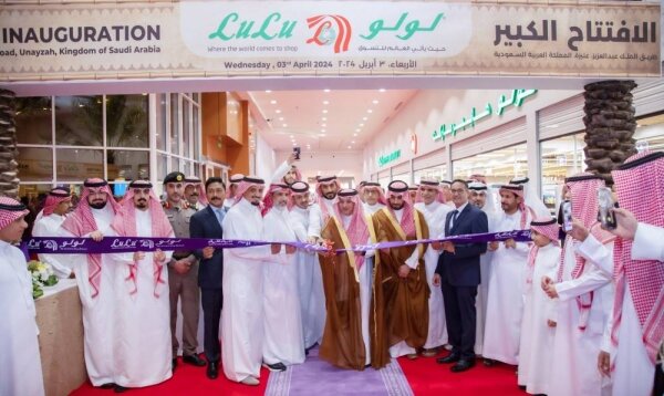 LuLu Saudi Hypermarket Opens 59th Store in Unayzah Governorate with ...