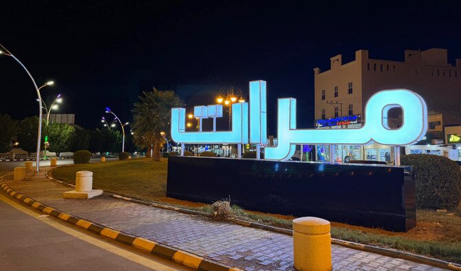 Marat: A Historical Gem of Saudi Arabia - Exploring its Past through ...